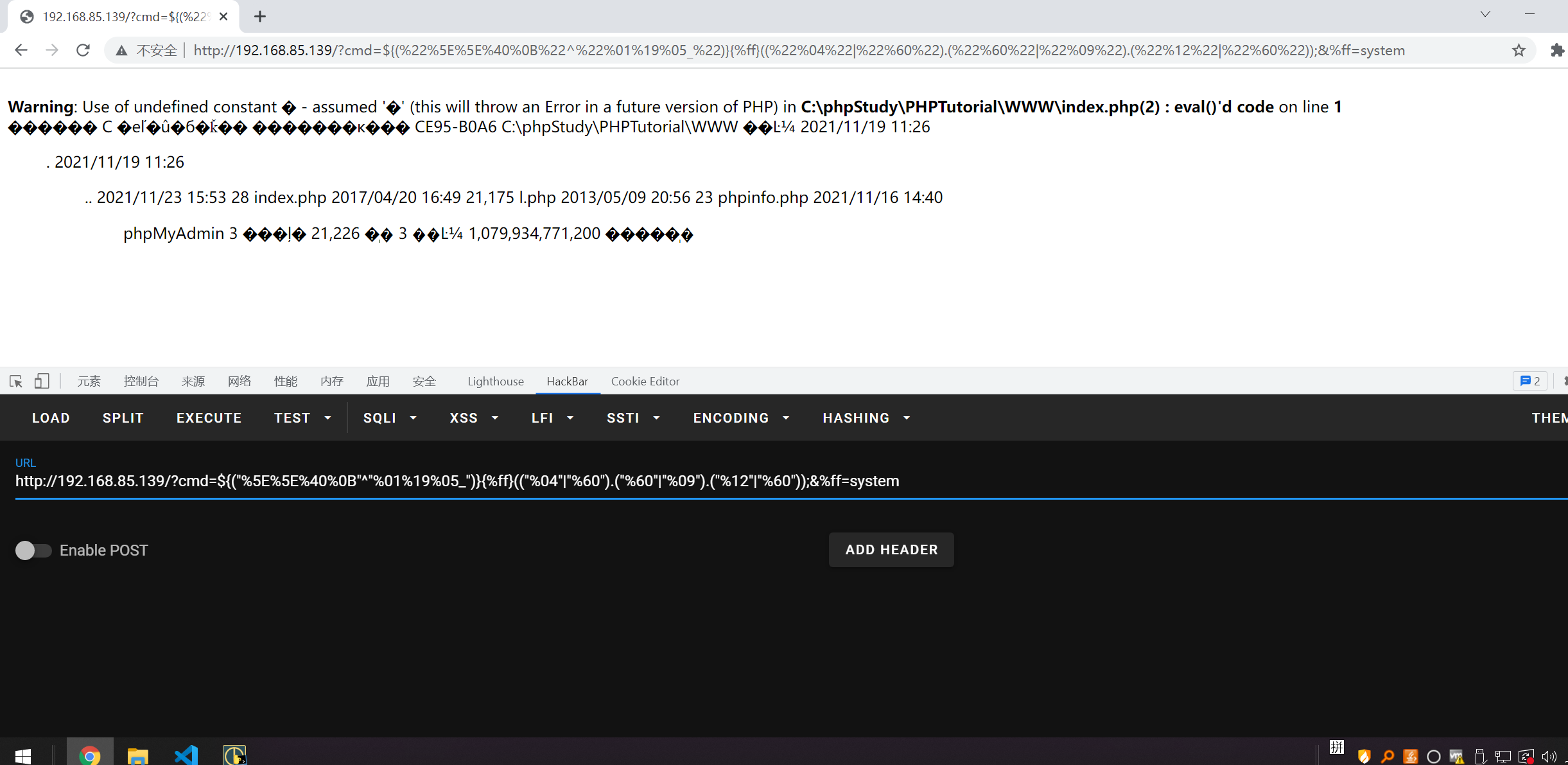 GitHub - fi3wey/WebShell_Confuse_and_Command_Split: 简单的WebShell混淆脚本和命令拆分写马脚本
